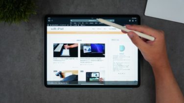 iPadのSplit View機能で画面分割のやり方！解除方法を紹介 | satopad